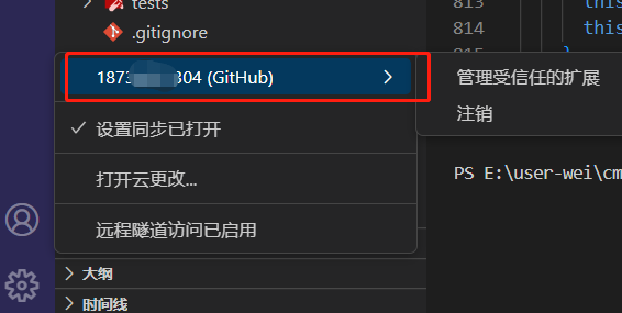 教你快速在github上添加密钥,用VScode拉取和推送代码 - 知乎