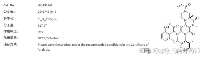 国内首个肺癌KRAS G12C抑制剂氟泽雷塞（达伯特、IBI351）：上市、医保报销适应症、用法用量、说明书、赠药 - 知乎