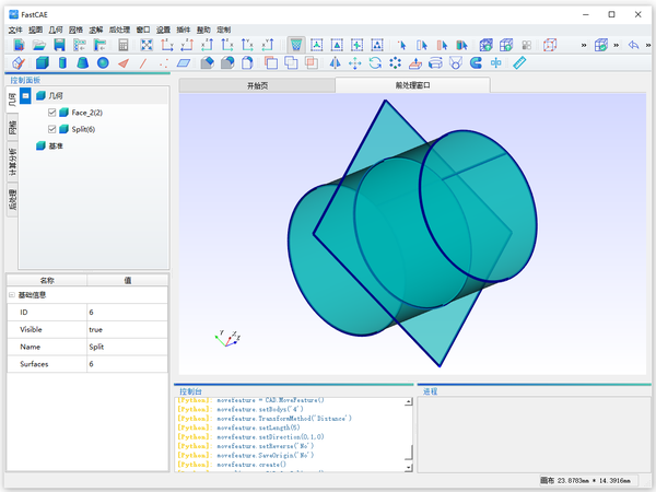 FastCAE新版本发布——以“工匠精神”对待每一个版本 - 知乎