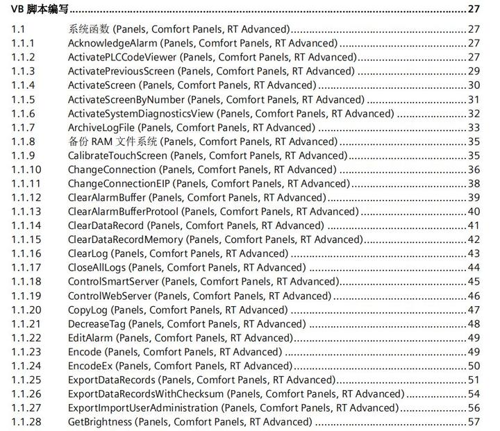 WinCC Engineering V17 – 编程参考 - 知乎