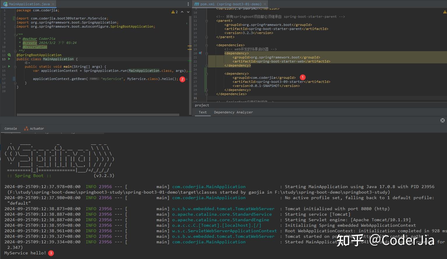 SpringBoot3学习笔记-starter简介 - 知乎