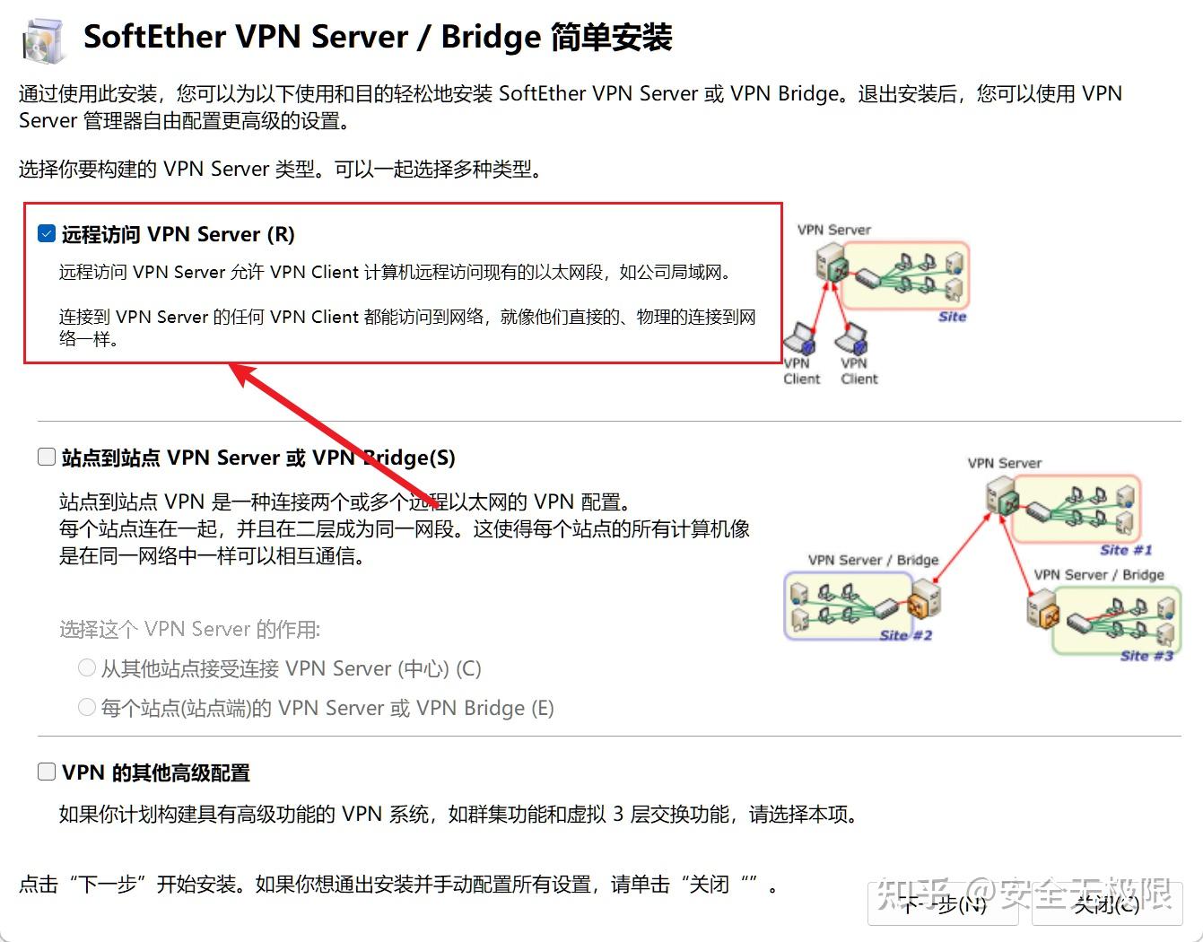 内网互通，远程办公不再难！ 从入门到精通：SoftEther VPN 部署全攻略（上） - 知乎