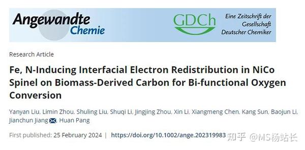 Angew：高效ORR/OER双功能催化剂 - 知乎