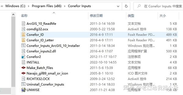 conefor下载、安装及运用教程 - 知乎