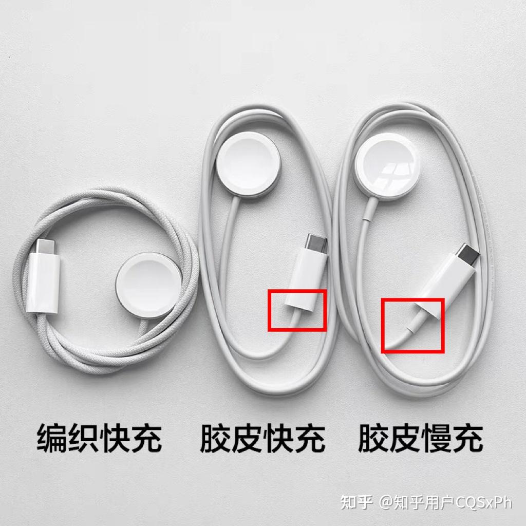 apple watch苹果手表充电线充电器真假鉴别真伪鉴定 - 知乎