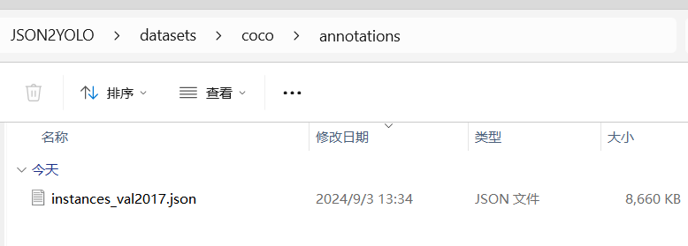 【ultralytics-PART: 02】实例分割数据格式转换coco2yolo - 知乎