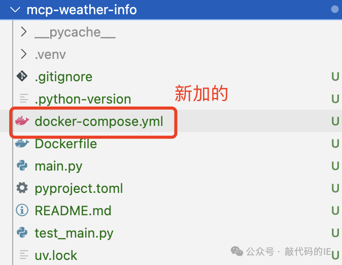 MCP SSE 使用docker-compose一键打包，快速启动服务，作业照着抄就完事 - 知乎