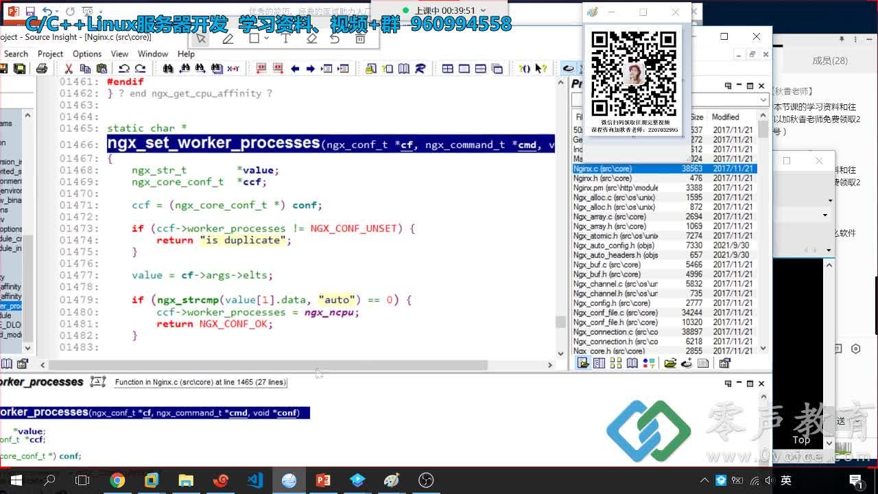 Linux C/C++程序员必须熟悉的开源项目 - 知乎