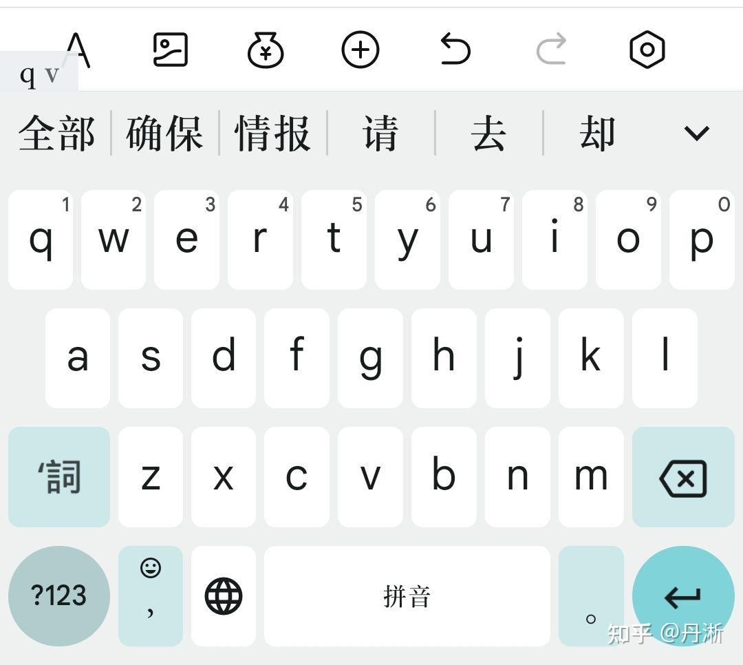ju、qu、xu虽然写的是u，但脑子里念的还是ü，还有nüe、lüe，你用键盘习惯按u还是V? - 知乎