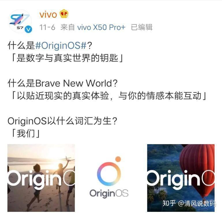vivo全新OriginOS系统亮点先睹为快，轻快简洁重体验 - 知乎