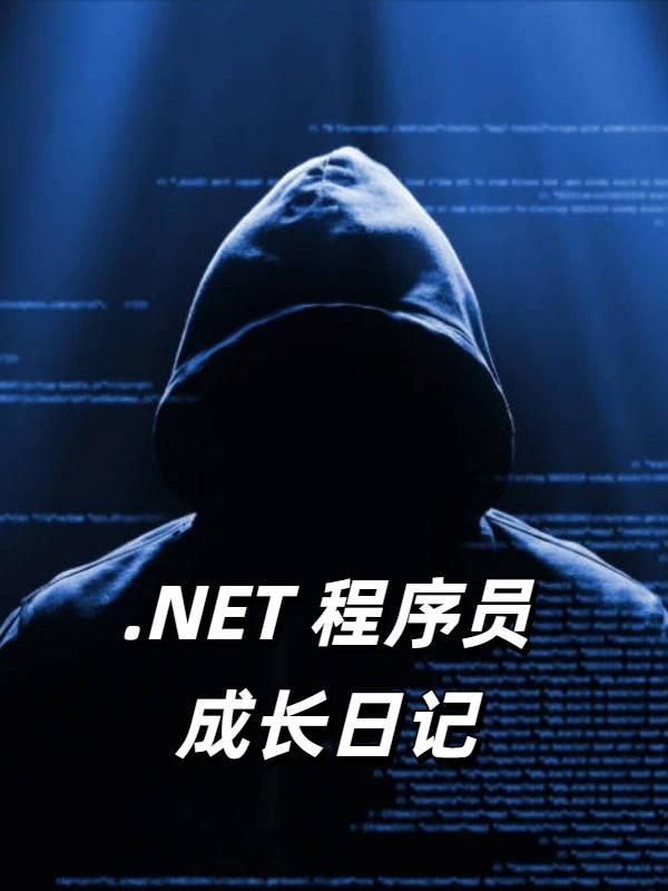 C# 零基础到高级全栈学习路线指南：从Hello World到行业专家 - 知乎