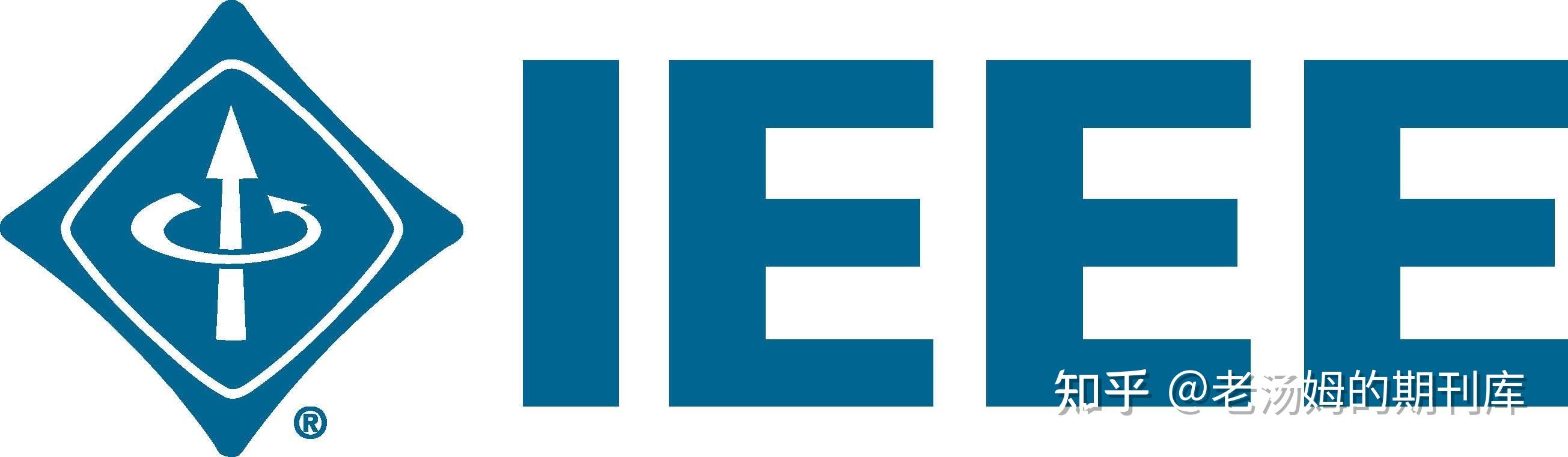如何判断IEEE会议的论文能被EI检索？ - 知乎
