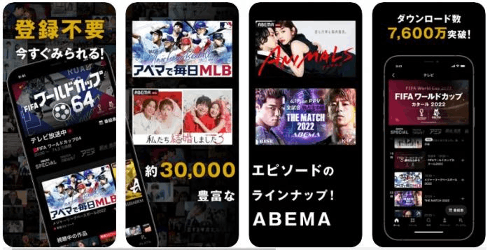 阿贝玛真的免费吗？ 了解如何观看阿贝马 - 知乎