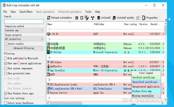 Matlab丢失？找不到？一个软件教会你如何完全卸载Matlab？ - 知乎