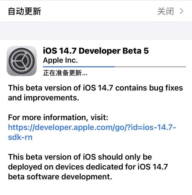 iOS14.7更新！你中计了吗？更了就换iPhone13咯 - 知乎