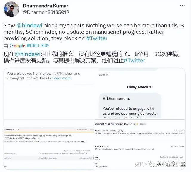 重磅！作为曾经“发文之友”的Hindawi，如今19本刊物被剔除，解答你最关心的问题 - 知乎