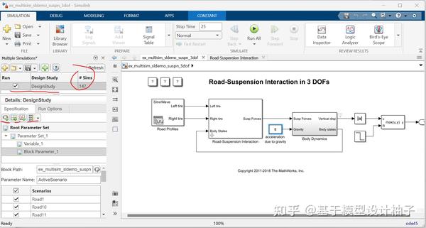 Simulink 仿真加速合集 - 知乎