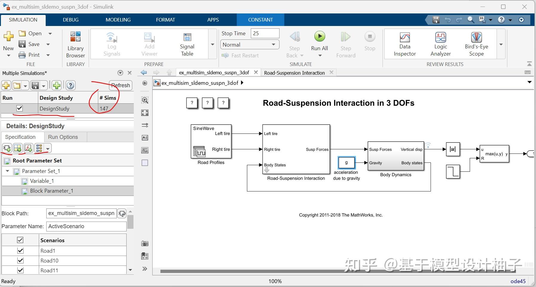 Simulink 仿真加速合集 - 知乎