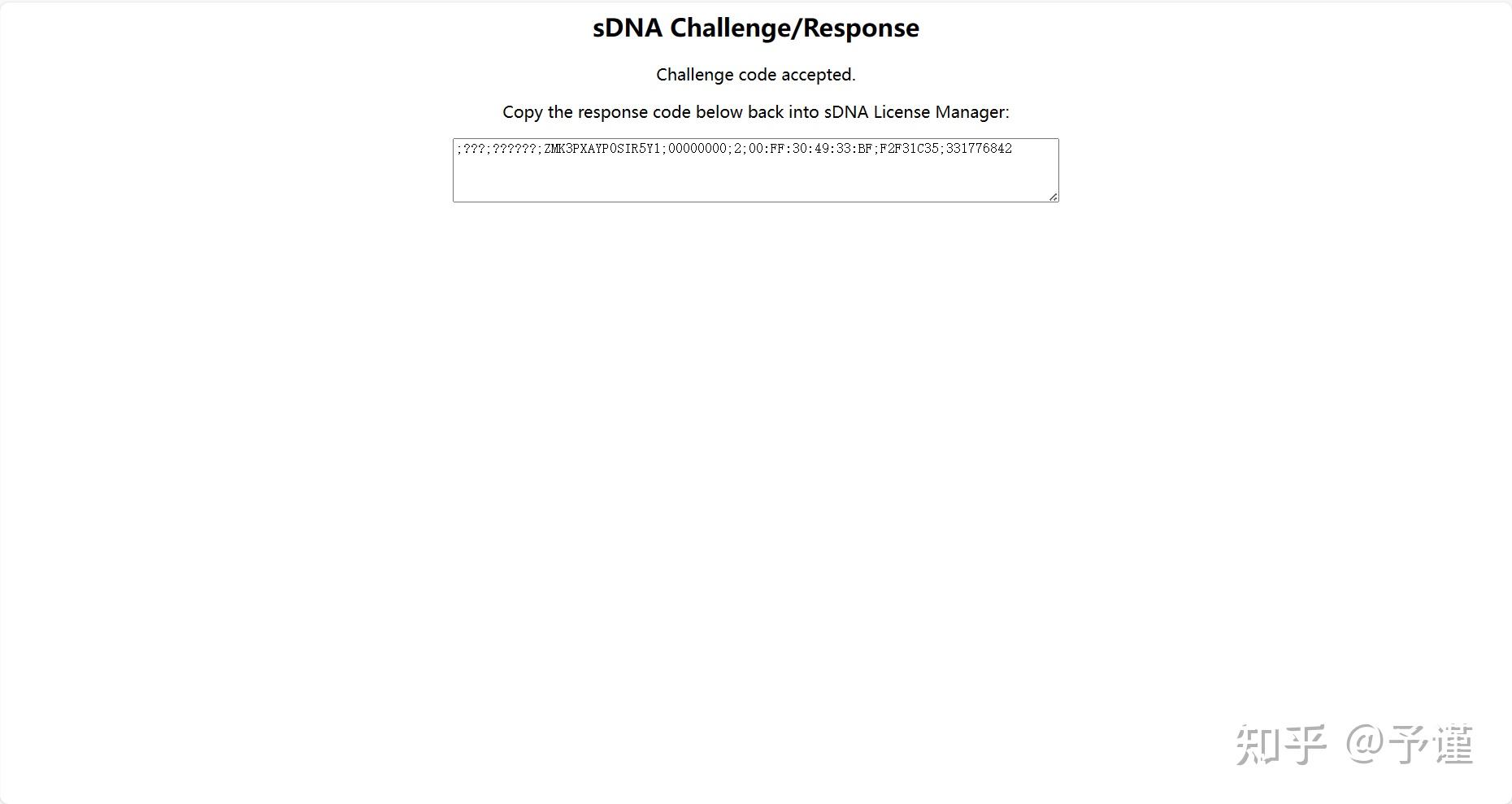 如何用sDNA做空间分析？（1sDNA的安装） - 知乎