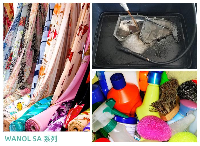 万华化学低倾点非离子表面活性剂 WANOL SA30/50/70/80/90 - 知乎