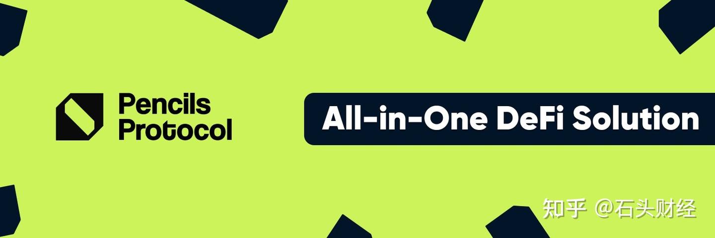 Pencils Protocol 成市场新宠，生态通证$DAPP价值几何 - 知乎