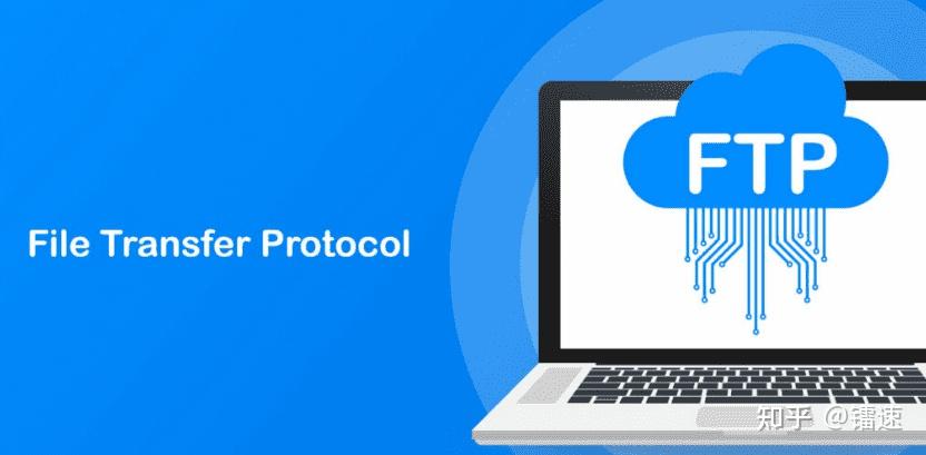 企业FTP传输慢？最新FTP加速和FTP替代方案！ - 知乎
