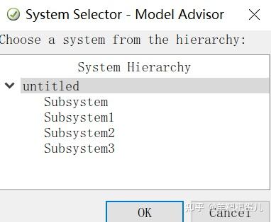 Simulink学习与分享经验-----------Model Advisor（可以检查自己的模型是不是符合建模规范） - 知乎