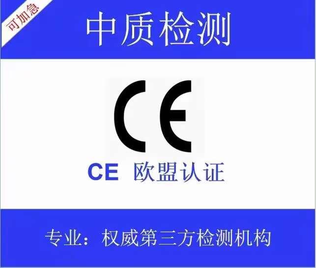遥控玩具车CE认证 EN71测试项目范围 - 知乎