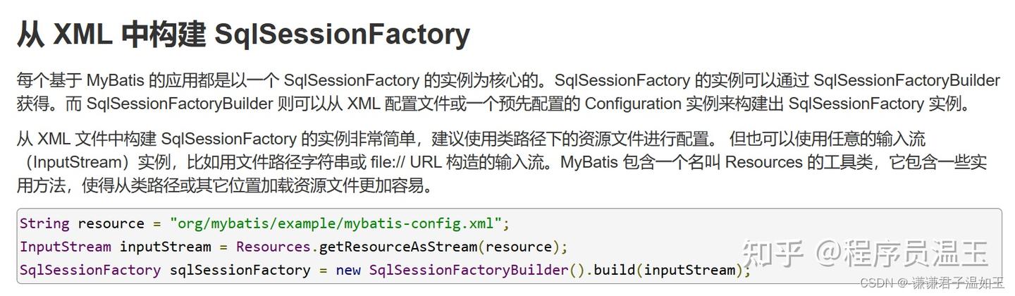 【手动读Mybatis源码】图片+源码+调试(全程可以自己动手) - 知乎