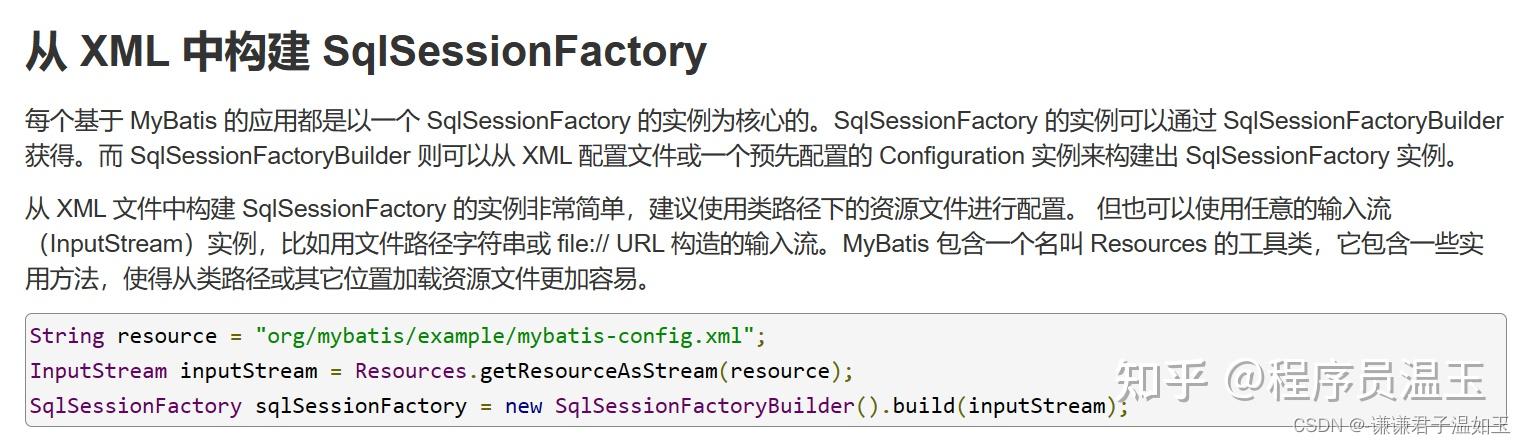 【手动读Mybatis源码】图片+源码+调试(全程可以自己动手) - 知乎