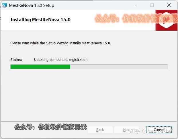 MestReNova 15 下载安装教程 - 知乎