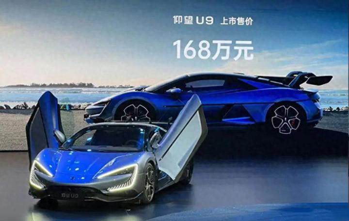 不是法拉利迈凯伦买不起，而是168万的仰望U9更有性价比 - 知乎