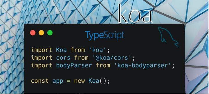 一杯茶的时间，上手 Koa2 + MySQL 开发 - 知乎