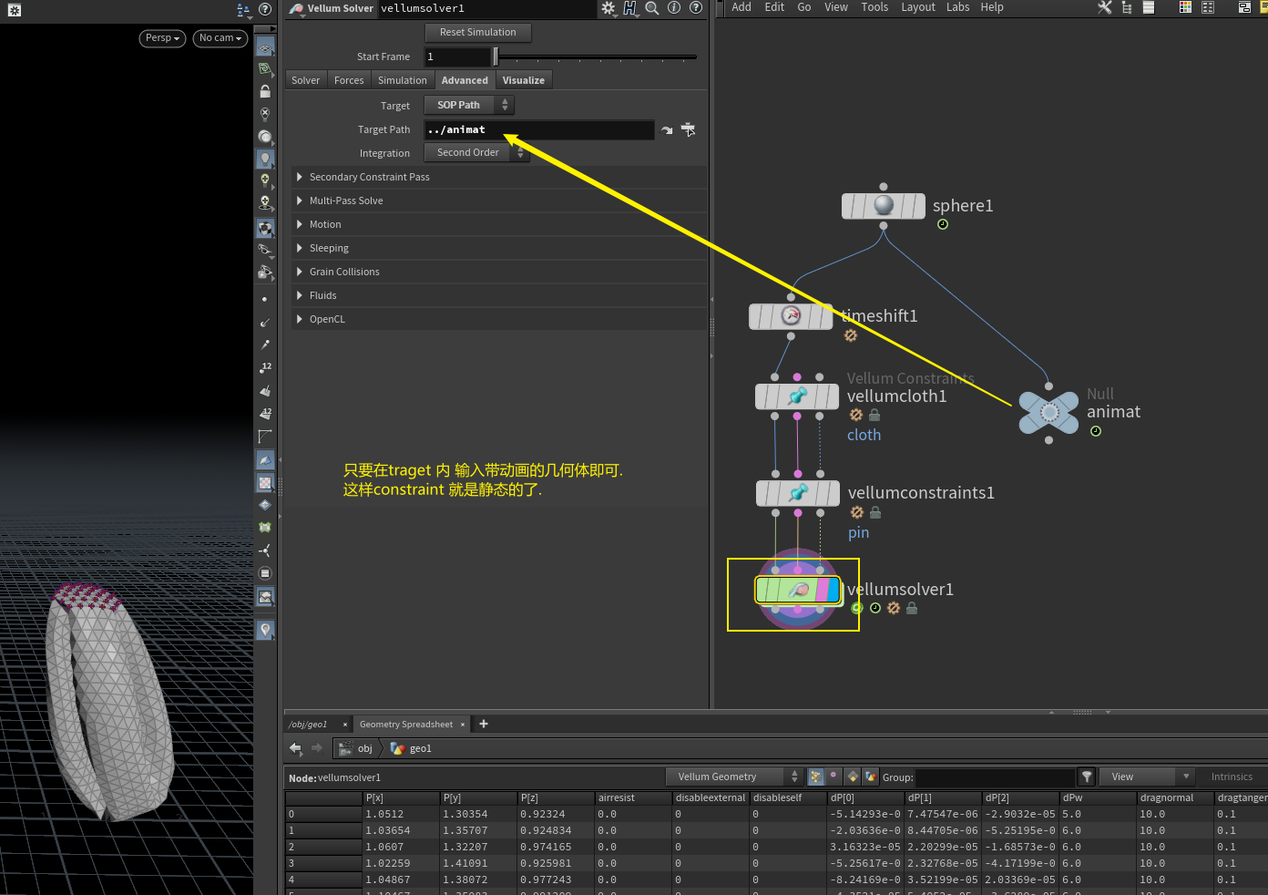 vellum 02 pin to target - 知乎