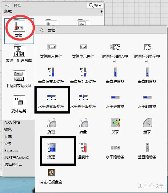 科研工具之LabView软件入门篇 - 知乎