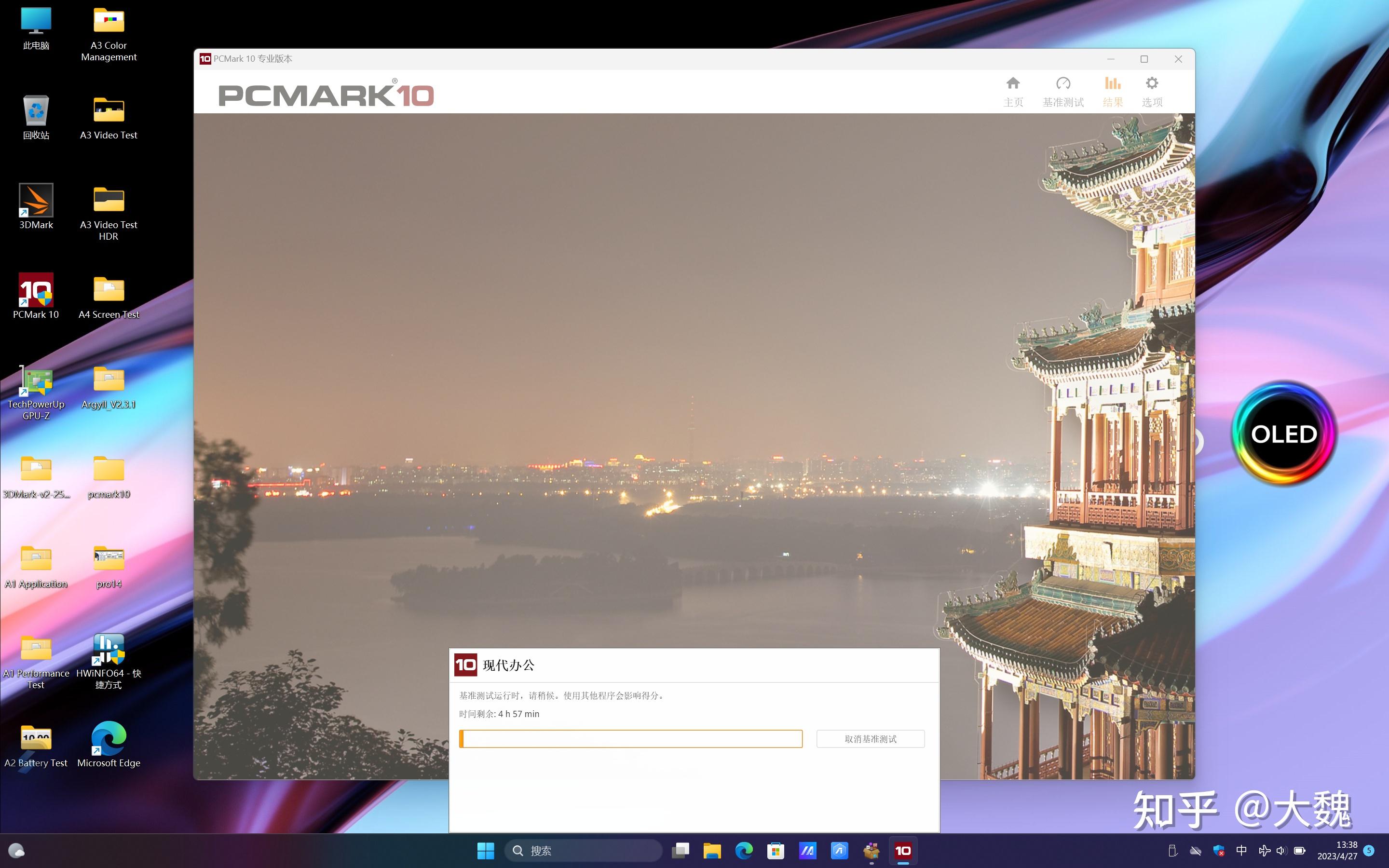名副其实的小钢炮——华硕灵耀Pro14 2023产品测评 - 知乎