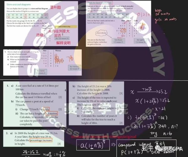 CAIE官方更新IGCSE数学新考纲，2025年起禁用计算器？ - 知乎