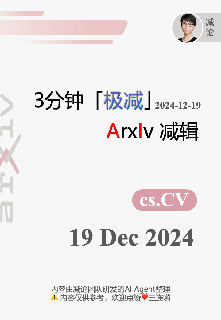 【12.19-arXiv】智源提出无需矢量量化自回归视频生成模型NOVA！ - 知乎
