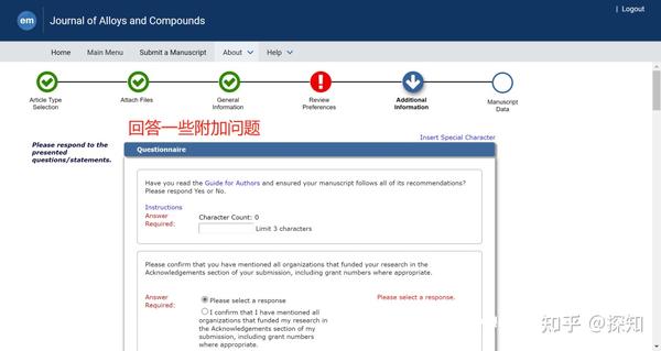 保姆级攻略！Elsevier期刊投稿教程，手把手操作建议收藏！ - 知乎