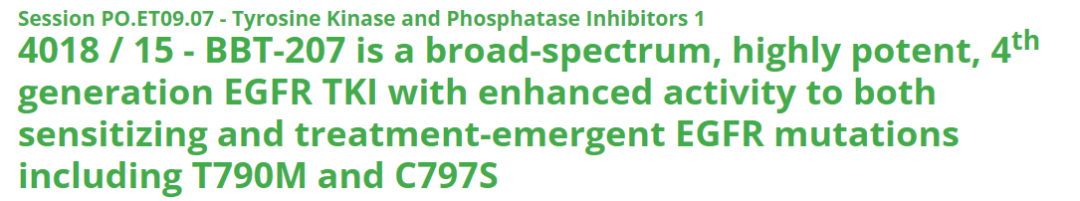 四代EGFR/ALK抑制剂亮相AACR，精彩汇报抢“鲜”看 - 知乎