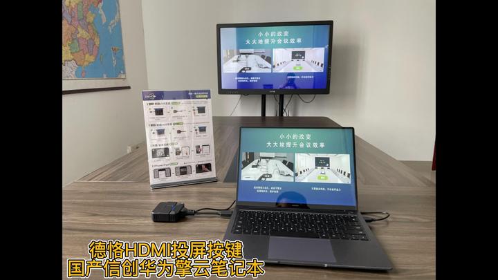 华为擎云L410统信UOS系统笔记本电脑一键无线投屏电视显示 - 知乎