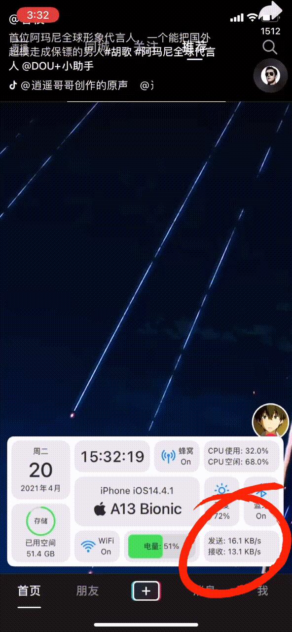 iPhone目前有没有APP可以监控其他APP的流量消耗？ - 知乎