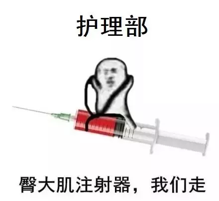 【史上最全】医学生专用表情包，拿走不谢！ - 知乎