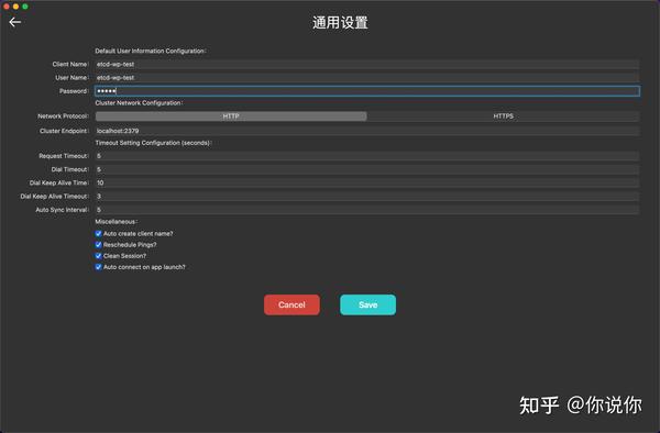 一款很好用的etcd可视化管理工具 - 知乎