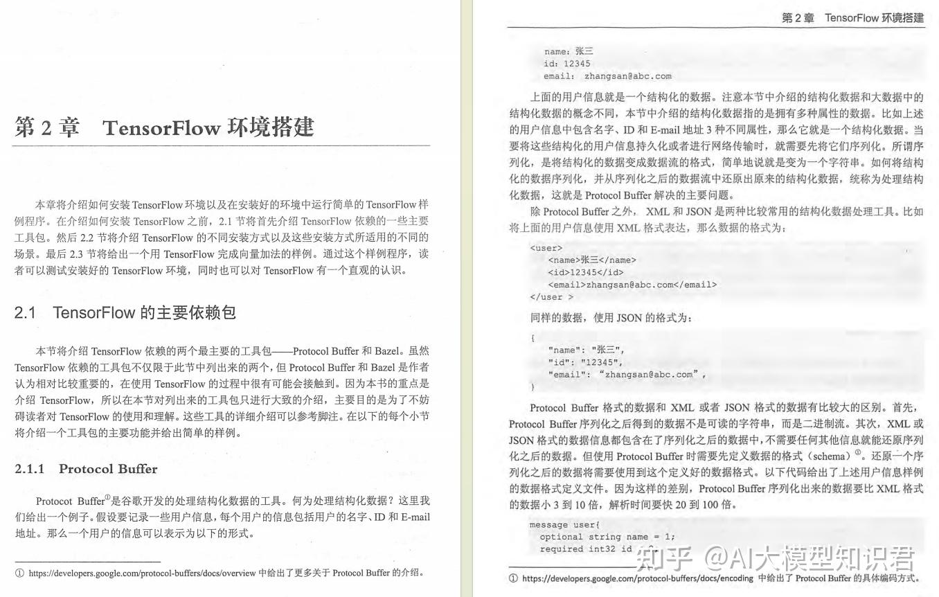 TensorFlow实战精讲:《TensorFlow 实战：Google 深度学习框架》(附PDF) - 知乎