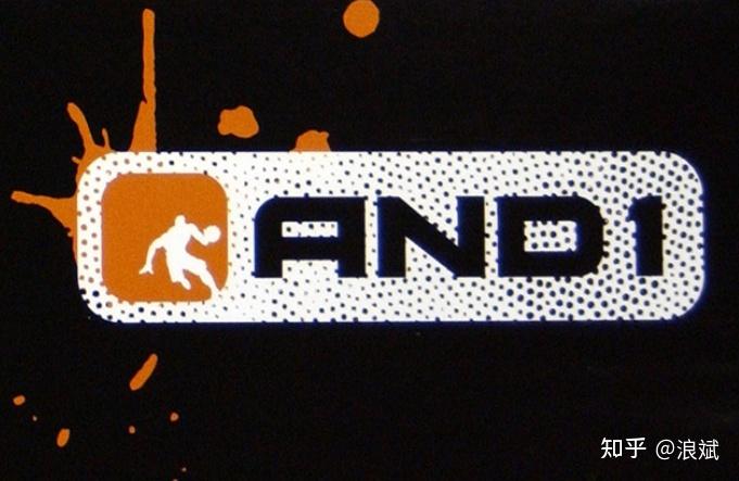 曾经风靡一时的AND 1品牌，是如何崛起与消失于主流视野的？ - 知乎