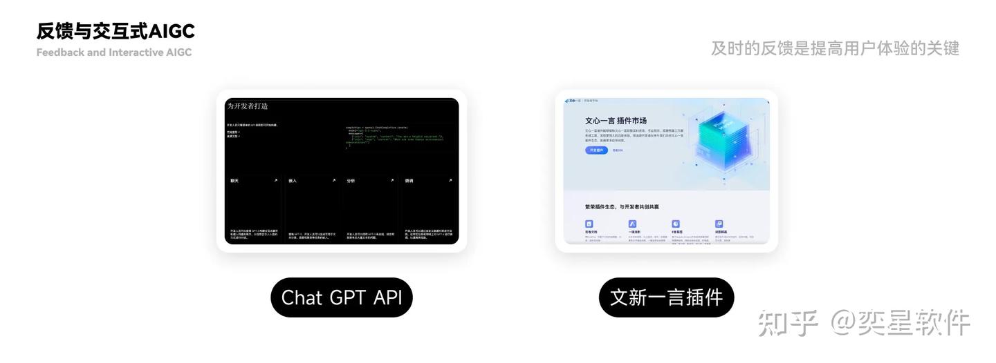 “AIGC的触摸”如何赋予UI设计新生命 - 知乎