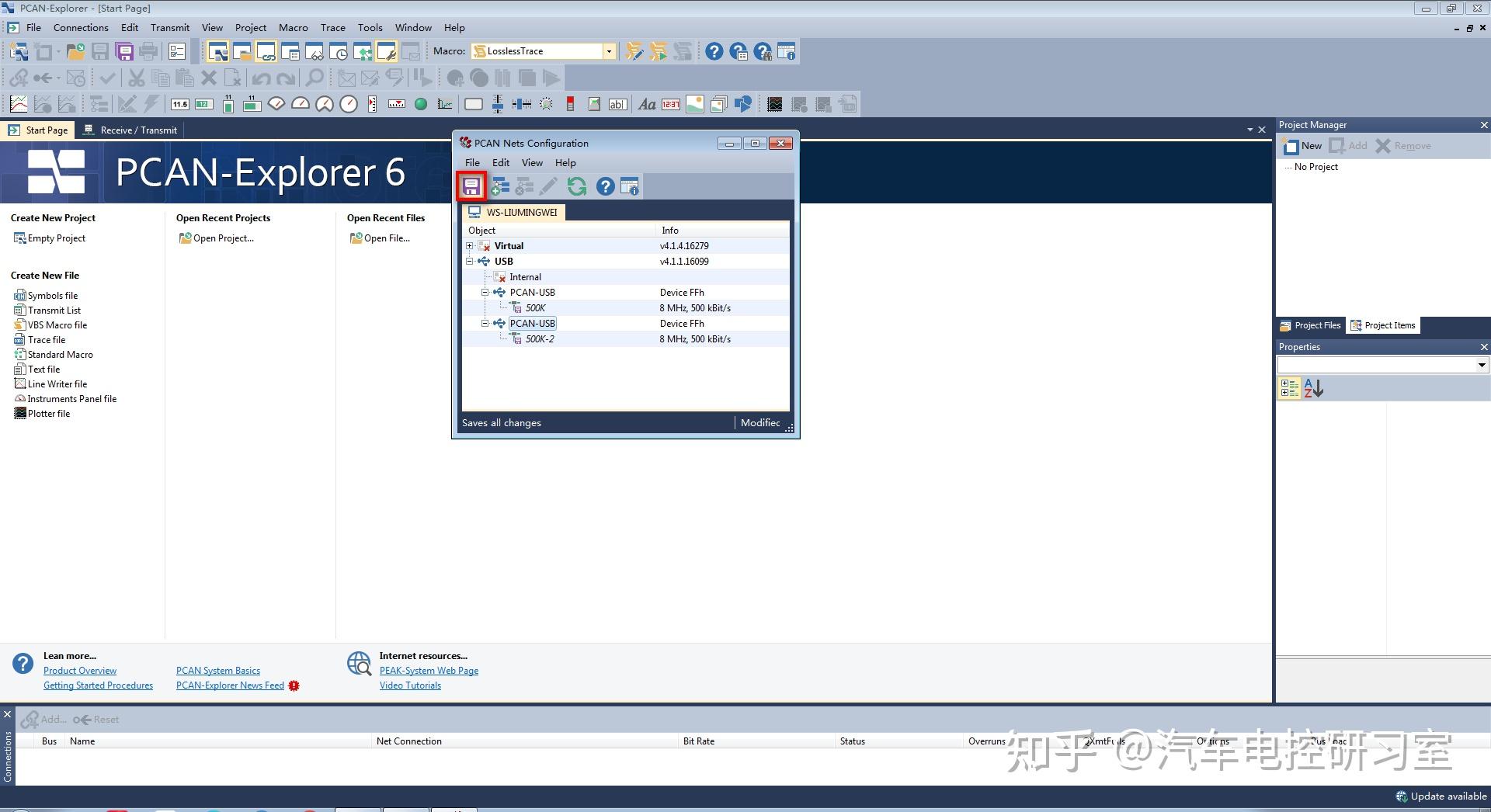 PCAN-VIEW如何接受和发送CAN的帧？ - 知乎