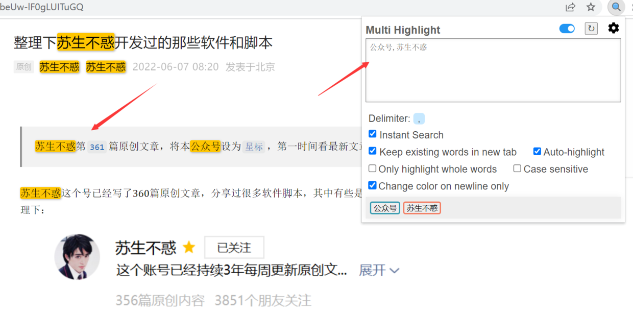 值得安装的几个chrome/edge浏览器扩展神器 - 知乎