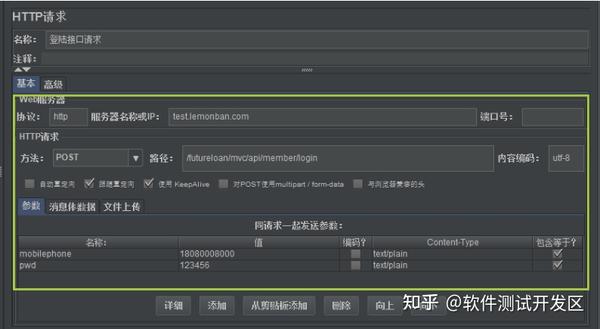 Jmeter响应断言详解 知乎 